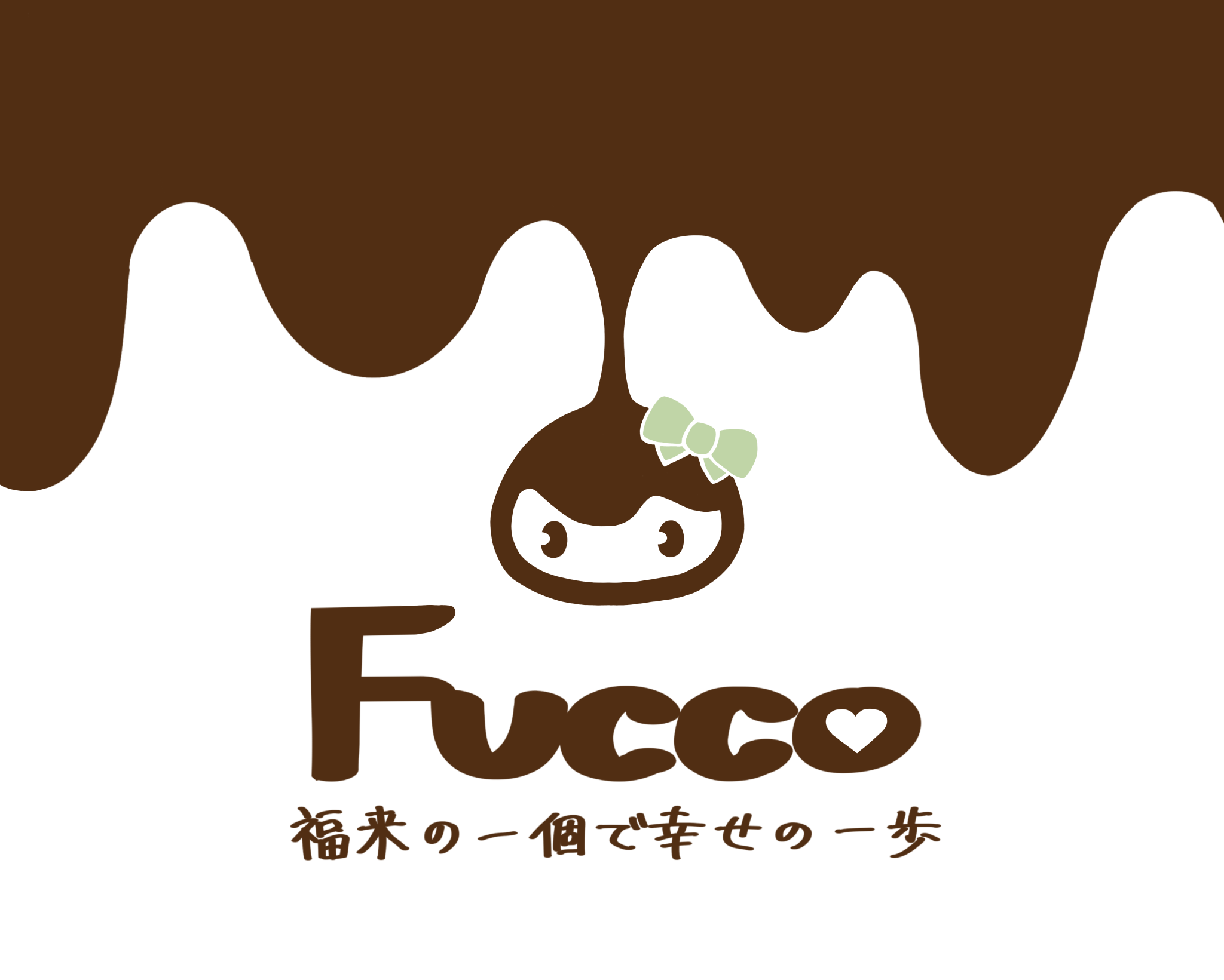 【4/29 特別販売】鵬学園高等学校×梅屋常五郎のコラボ商品 「福来（Fucco）」販売のお知らせ – 道の駅 内灘サンセットパーク